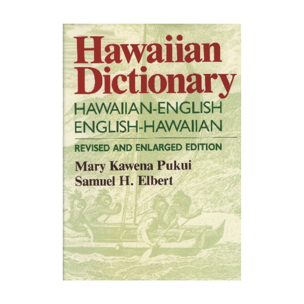 HAWAIIAN DICTIONARY: HAWAIIAN-ENGLISH ENGLISH-HAWAIIAN REVISED AND ENL ...